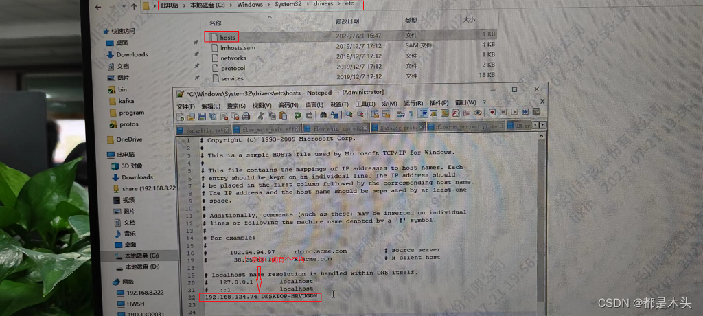 kafka: failed to resolve xxxx:9092的问题_9092端口-CSDN博客