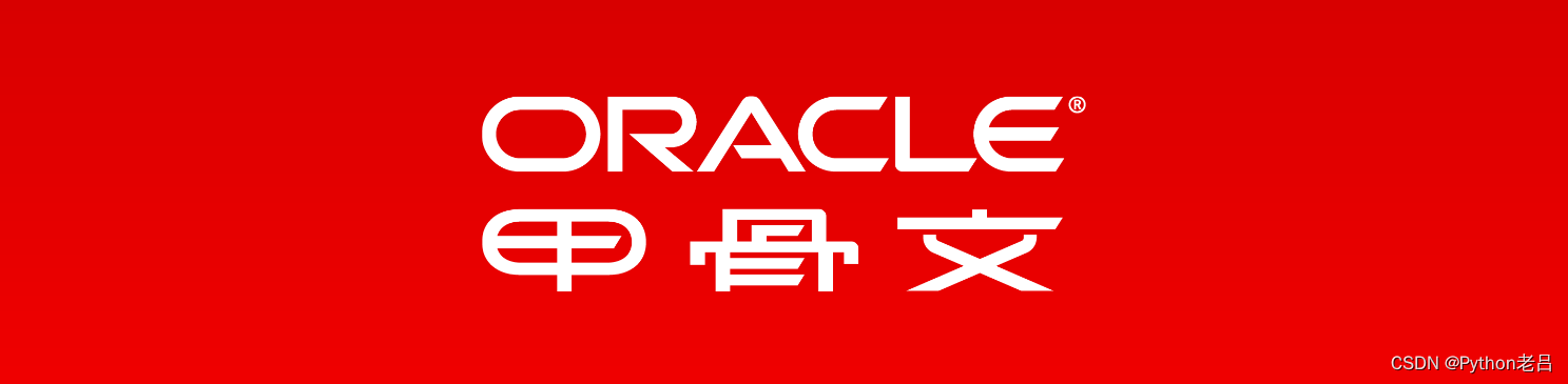 26.Oracle Chr()函数——《跟老吕学Oracle》-CSDN博客