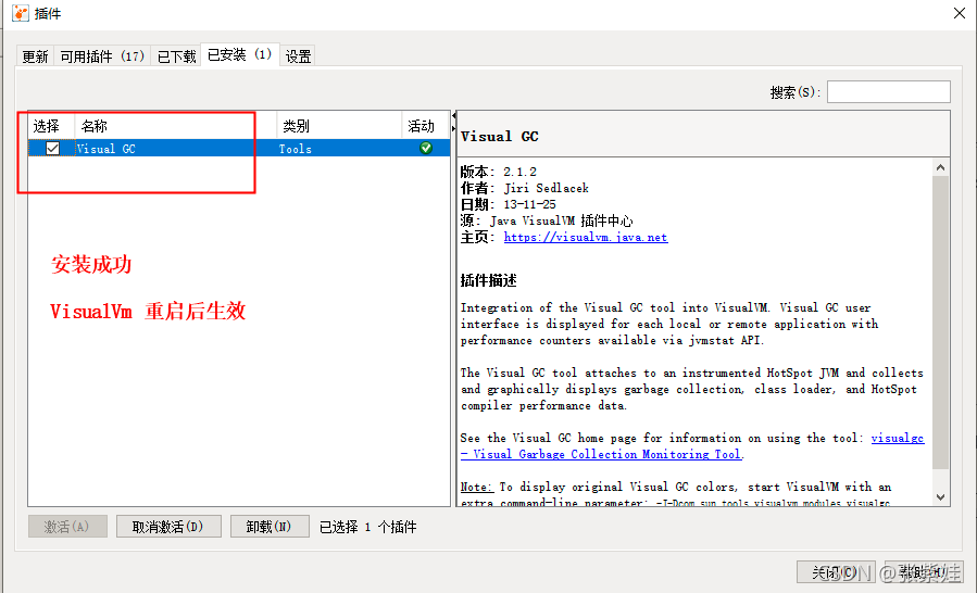 下载安装 VisualVM_visualvm下载-CSDN博客