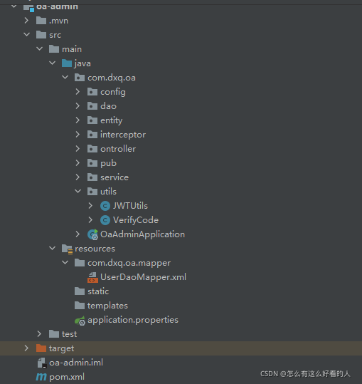 基于vue-cli和spring boot的用户登录功能（含验证码）_vue验证码登录withcredentials-CSDN博客
