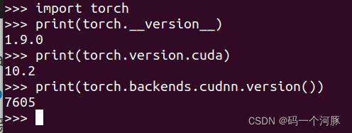 pytorch查看cuda版本和cudNN版本_torch.backends.cudnn.version()-CSDN博客