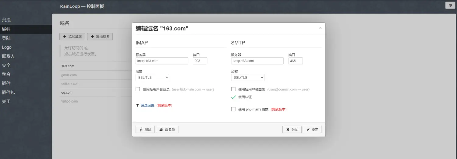 从零开始用宝塔BT搭建Nextcloud网盘（性能优化+安装推荐应用）_宝塔安装nextcloud-CSDN博客