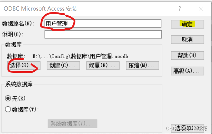 Labview连接Access（一）_labview与access2007数据库连接-CSDN博客