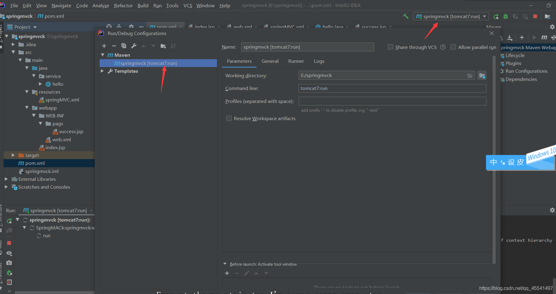 在Maven工程里使用tomcat7产生的控制台乱码问题_tomcat7-maven-plugin 控制台输出乱码-CSDN博客