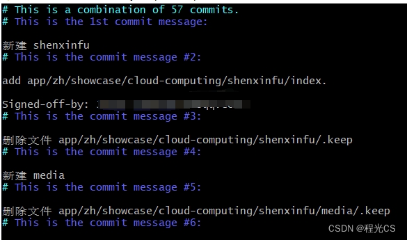 Git如何将多个commit合并一个commitgit将多个commit合成一个commit Csdn博客