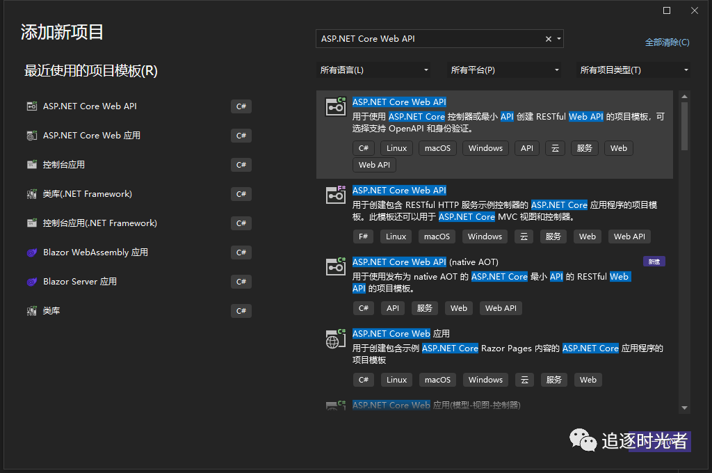 七天.NET 8操作SQLite入门到实战 - 第四天EasySQLite前后端项目框架搭建_netcore 8.0 mvc sqllite ...