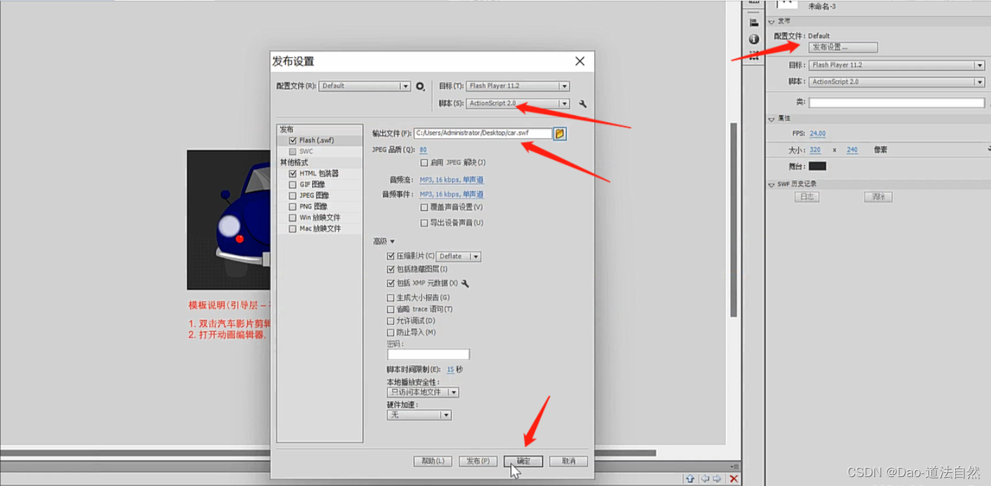 Day53：WEB攻防-XSS跨站&SVG&PDF&Flash&MXSS&UXSS&配合上传&文件添加脚本_svg文件xss-CSDN博客