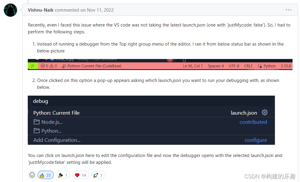 vs code如何调试库文件 justMycode = false does not work_vscode调试justmycode无效问题-CSDN博客