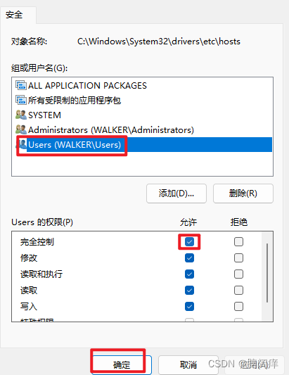 SwitchHosts 工具_switchost-CSDN博客