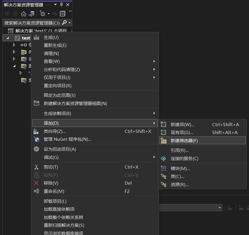 C++.02: Visual Studio 2022 文件筛选器与虚拟目录_visual stdio 筛选器-CSDN博客