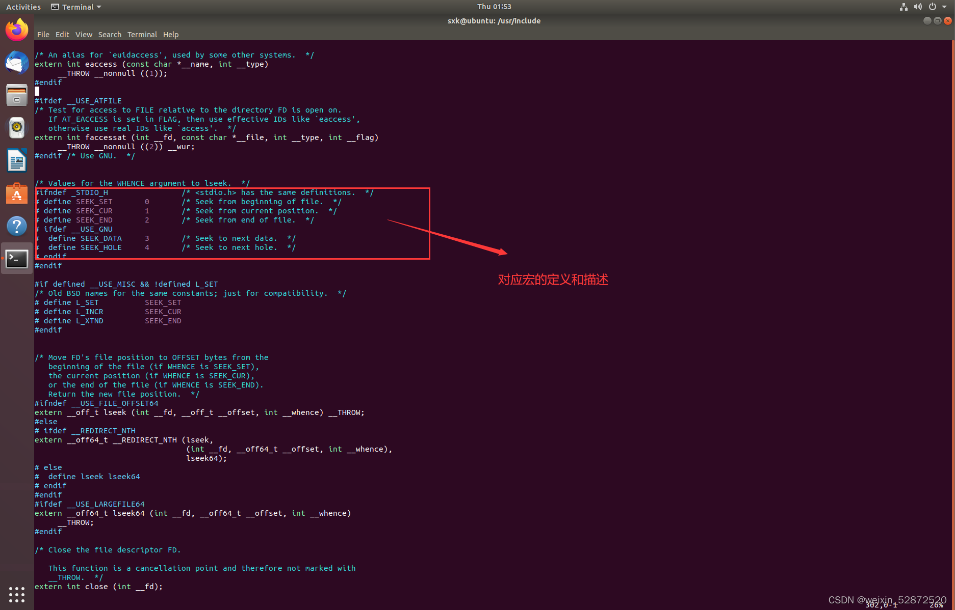 六、Linux文件 - lseek函数-CSDN博客