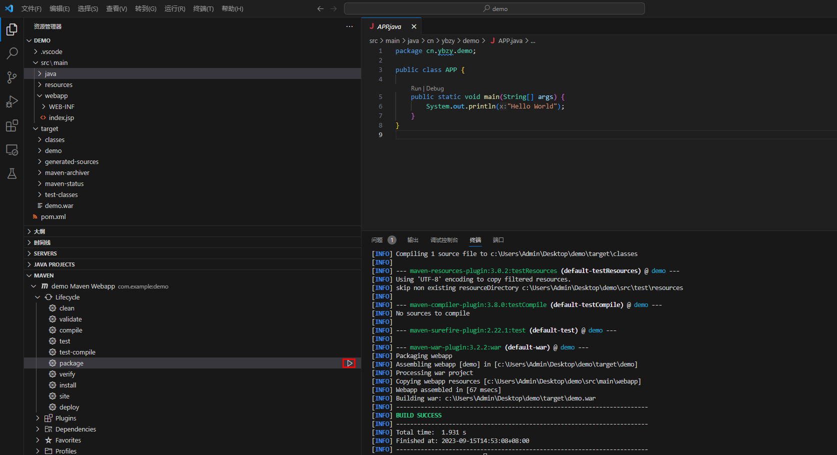 Visual Studio Code配置Tomcat运行Java Web项目_vscode tomcat-CSDN博客