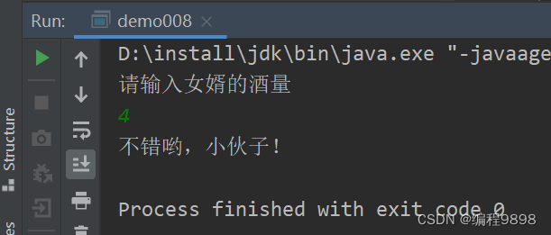 JavaSE学习day3_02 流程控制_从键盘接收王明的java考试在班级的名次(int 类型),使用switch分支结构: 如果获得-CSDN博客