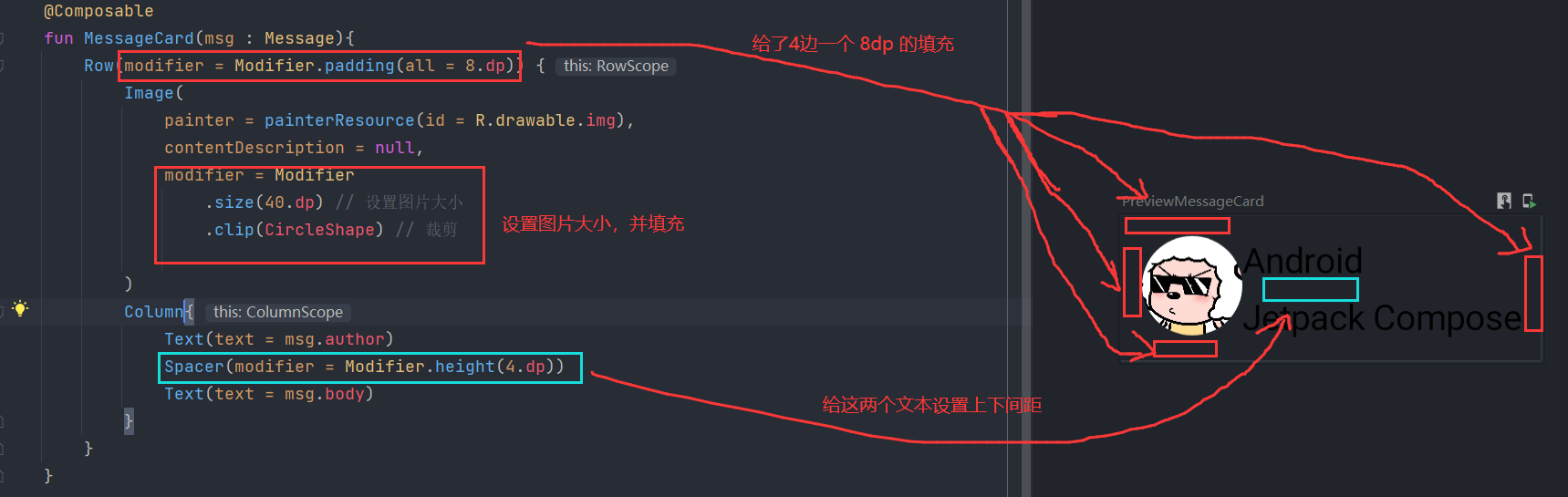 android---Jetpack Compose 学习001_android compose学习-CSDN博客