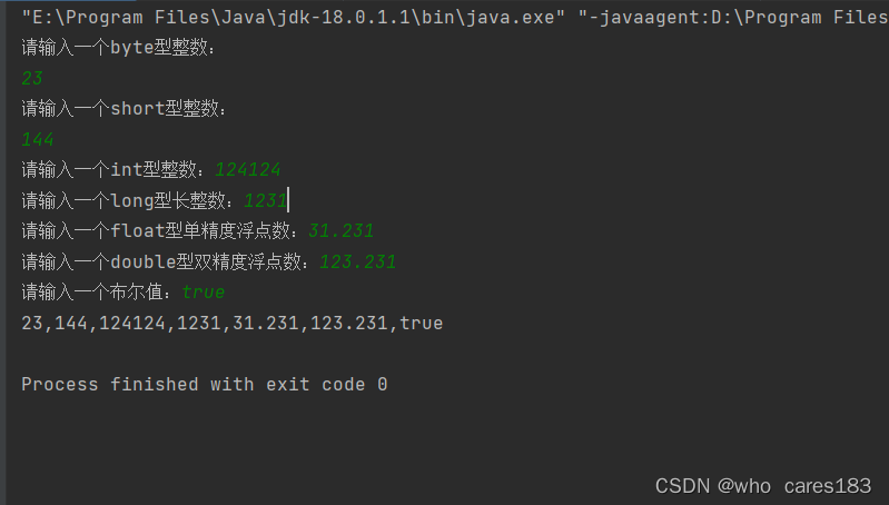 Java中的如何输入指定类型的数据(7种基本数据类型,不包括char型)java输入int Csdn博客
