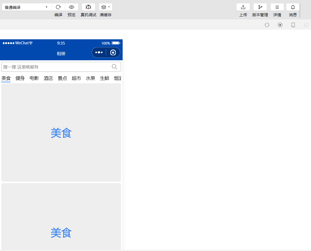 使用scroll View实现内容列表的竖向滚动srollview列表滚动 Csdn博客 2288
