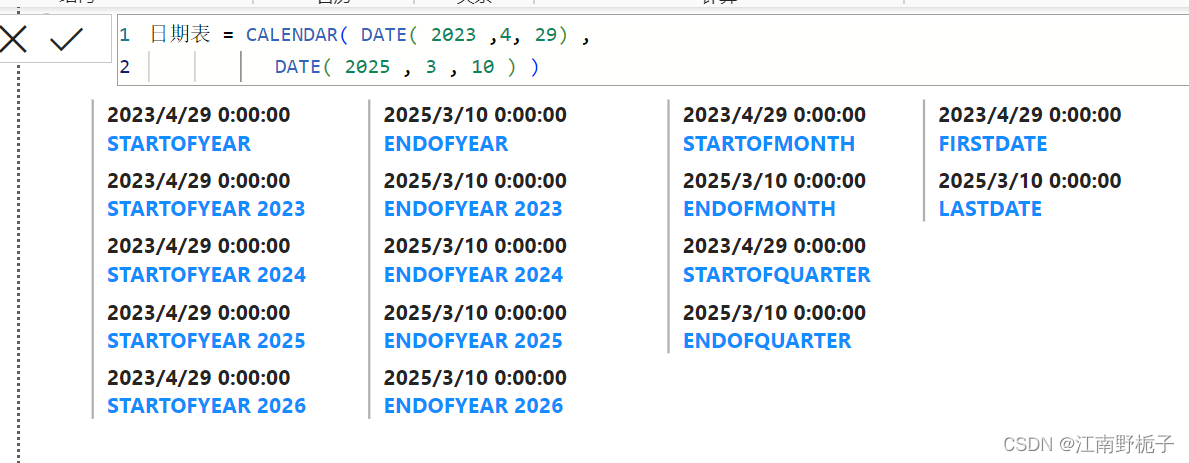 4. DAX 时间函数-- DATE 日期--START/END OF MONTH/QUARTER/YEAR_dax 月初日期-CSDN博客