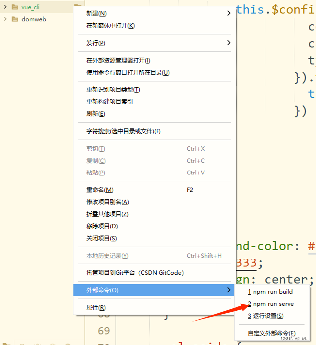 ElementUI的搭建-CSDN博客