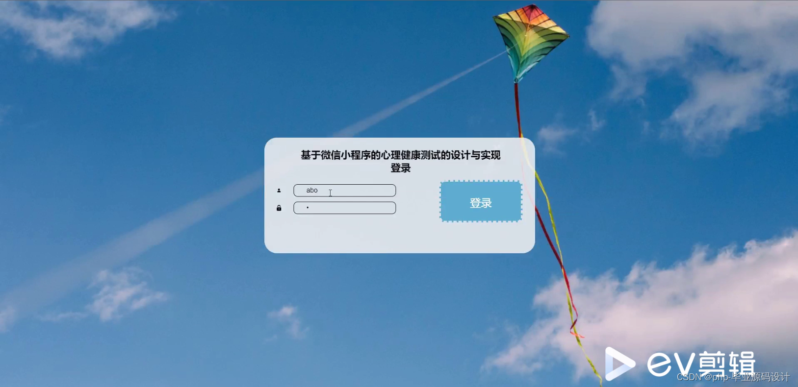 Java毕业设计基于微信小程序的心理健康测试的设计与实现基于java的大学生心理健康答题小程序设计与实现 Csdn博客