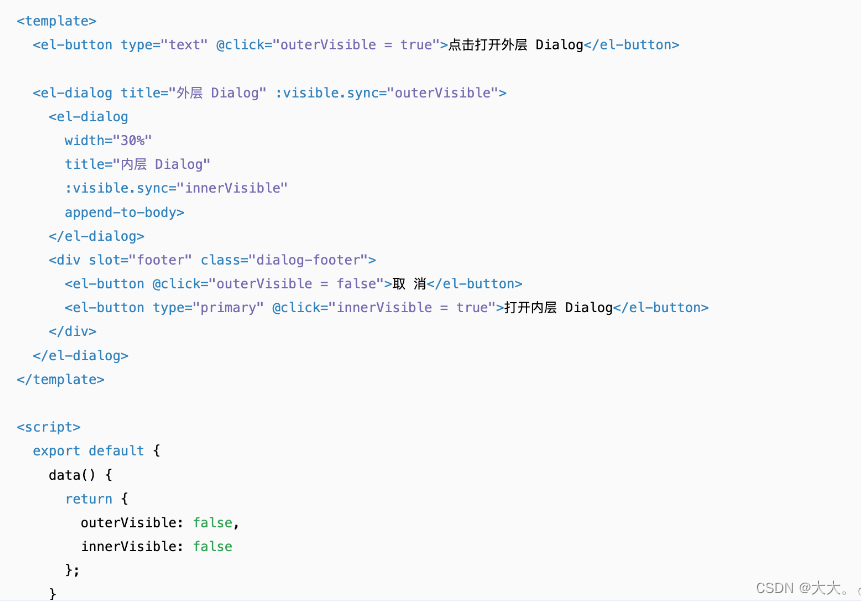 【el-dialog】解决同一组件使用俩个el-dialog，内容被遮罩层覆盖的问题_两个el-dialog-CSDN博客