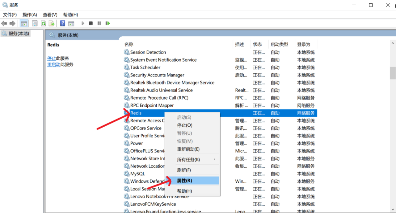 redis安装（Windows和linux）_redis-window-CSDN博客