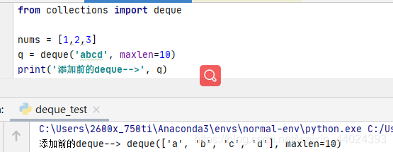 python学习——collections模块之deque双端队列_python collections queue-CSDN博客