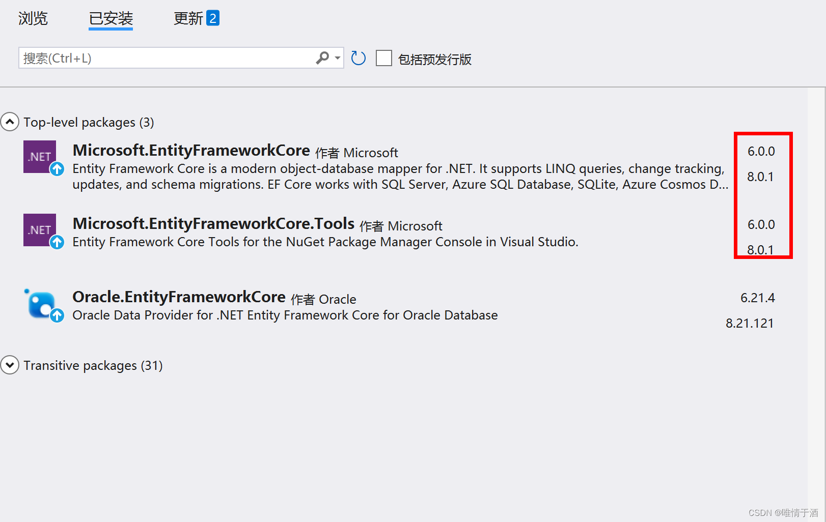 vs2022 使用EFcore连接Orcale 数据库优先 (Database-First)_efcore oracle-CSDN博客