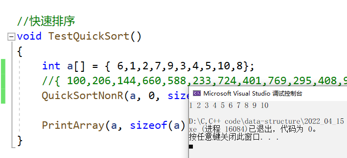 数据结构 手撕排序算法第五篇 快速排序 非递归实现快速排序非递归实现 Csdn博客