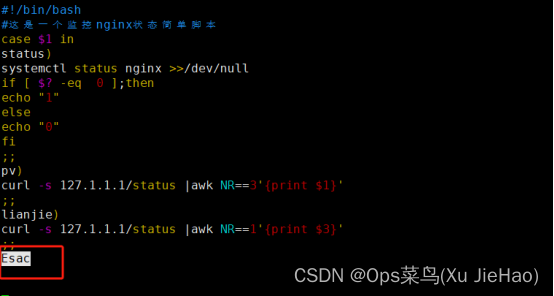 Shell脚本语法检测神器(ShellCheck)-CSDN博客