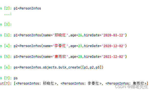 使用QuerySet删除和查询数据表_queryset delete-CSDN博客