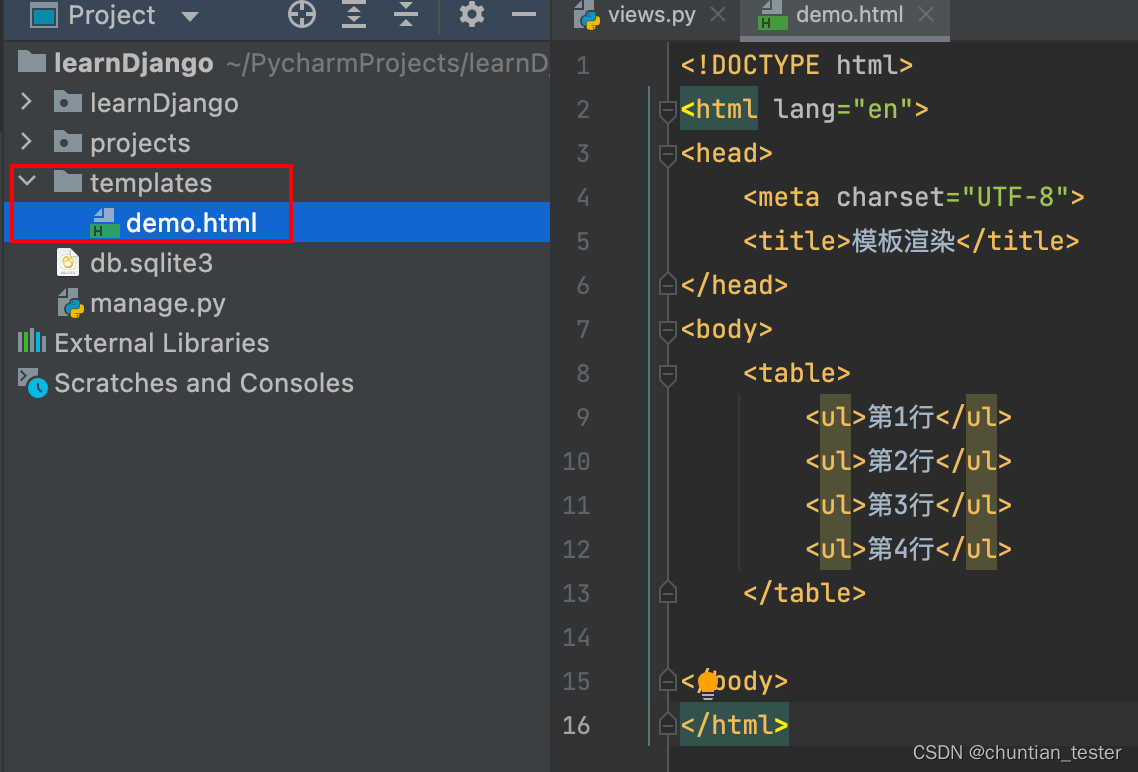 Django（三）----利用jinja2返回html页面+MVT模式_django 直接返html body-CSDN博客