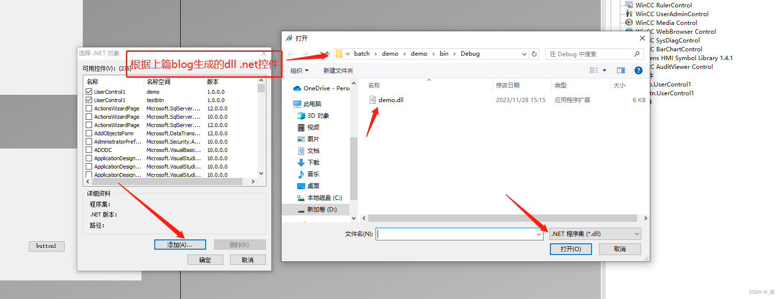 【傻瓜级JS-DLL-WINCC-PLC交互】2.wincc使用C#开发的.net控件_wincc加载dll-CSDN博客