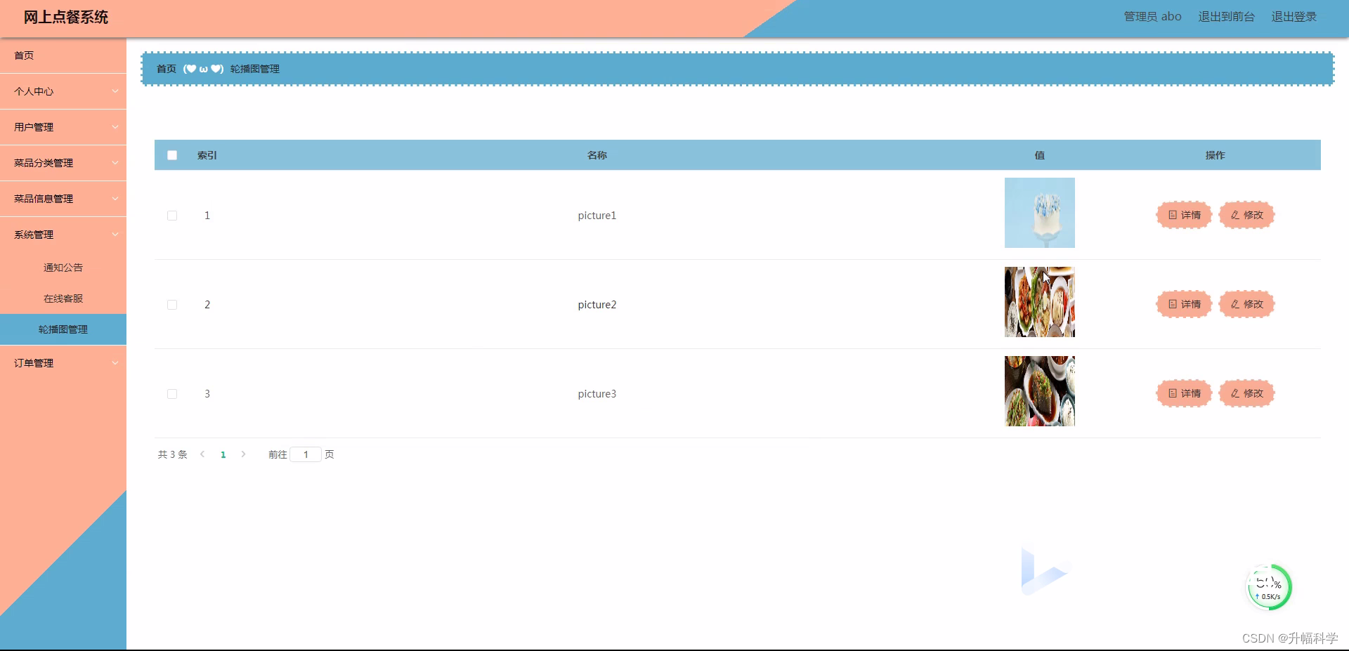 [附源码]java+ssm计算机毕业设计java网上点餐系统g582p【源码、数据库、LW、部署】-CSDN博客