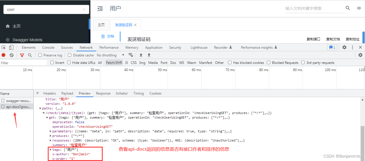 Knife4j 项目启动不起来OperationDynamicResponseModelProvider，RequestMappingContext.findAnnotation not ...