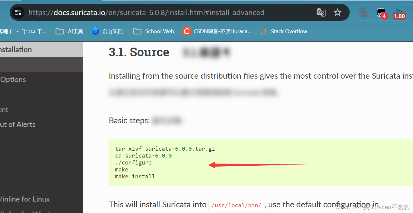 Suricata源码解析-开启从小白到小白必经之路_suricata 源码分析-CSDN博客