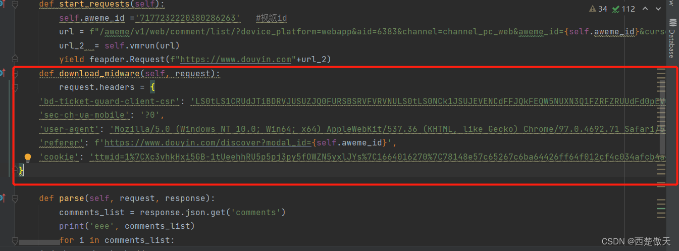 feapder爬虫框架使用_feapder官方文档-CSDN博客