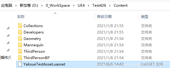 UE4官方的Python插件（Python Editor Script Plugin）-CSDN博客
