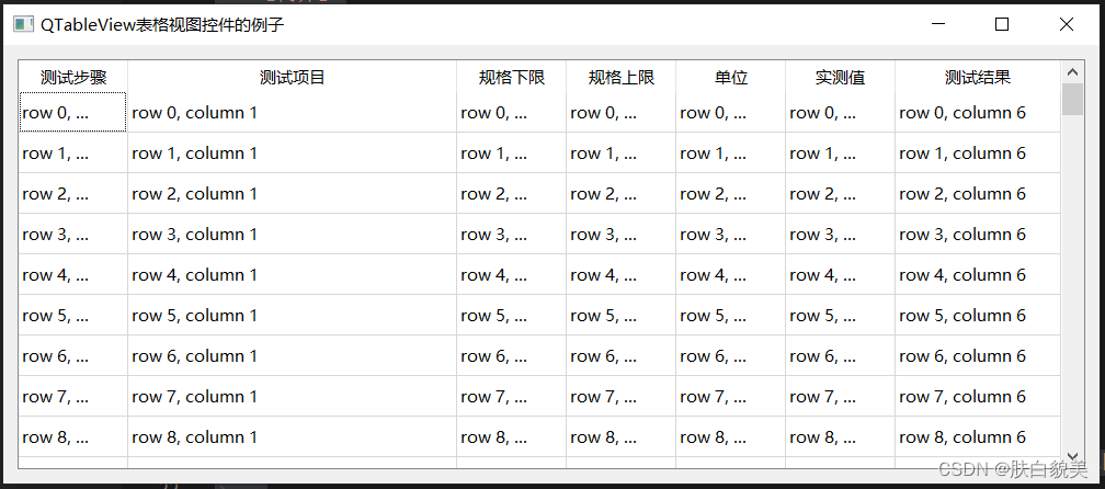 Python之PyQt5的高级控件QTableView学习_python tableview-CSDN博客