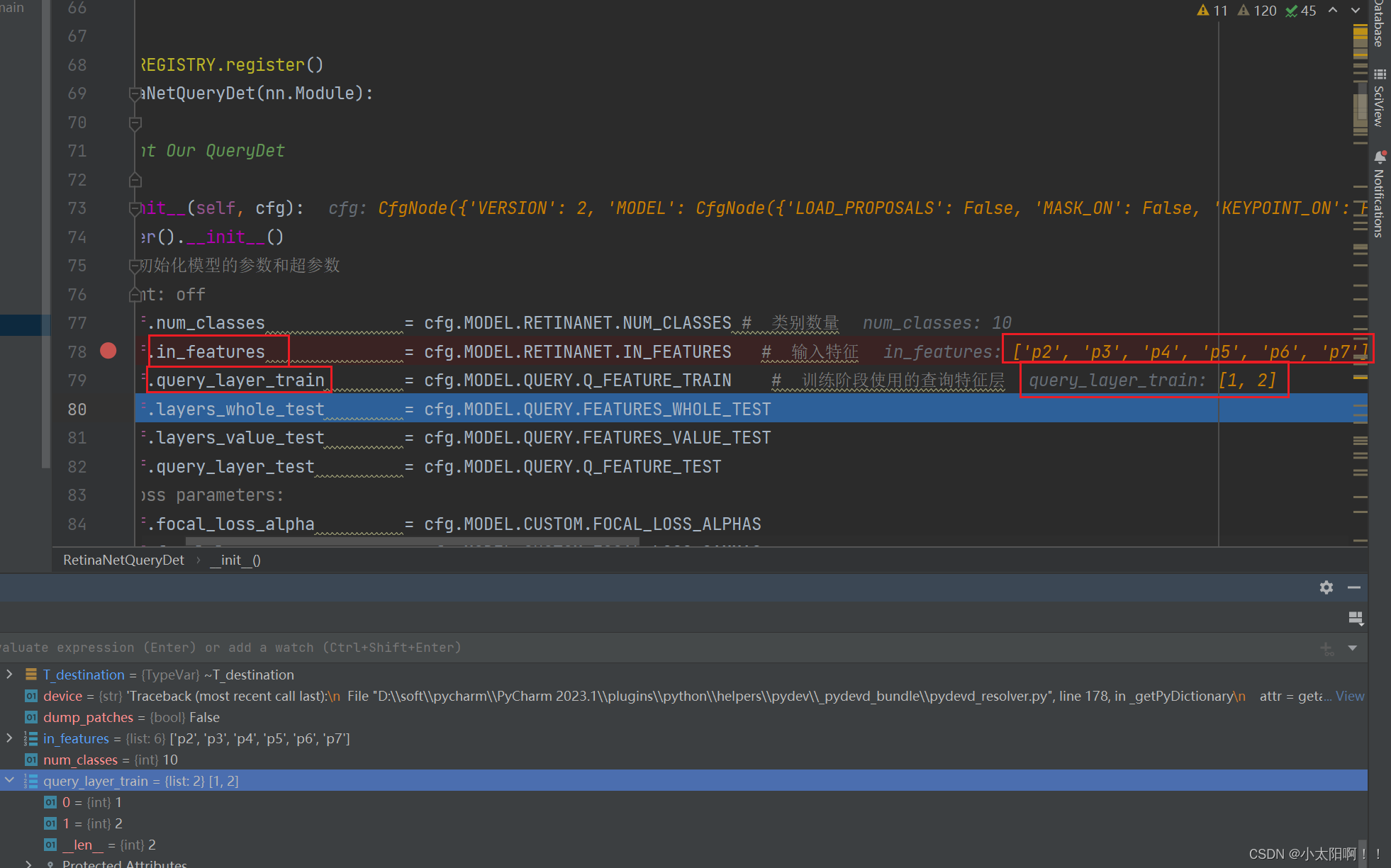QueryDet代码解析-CSDN博客