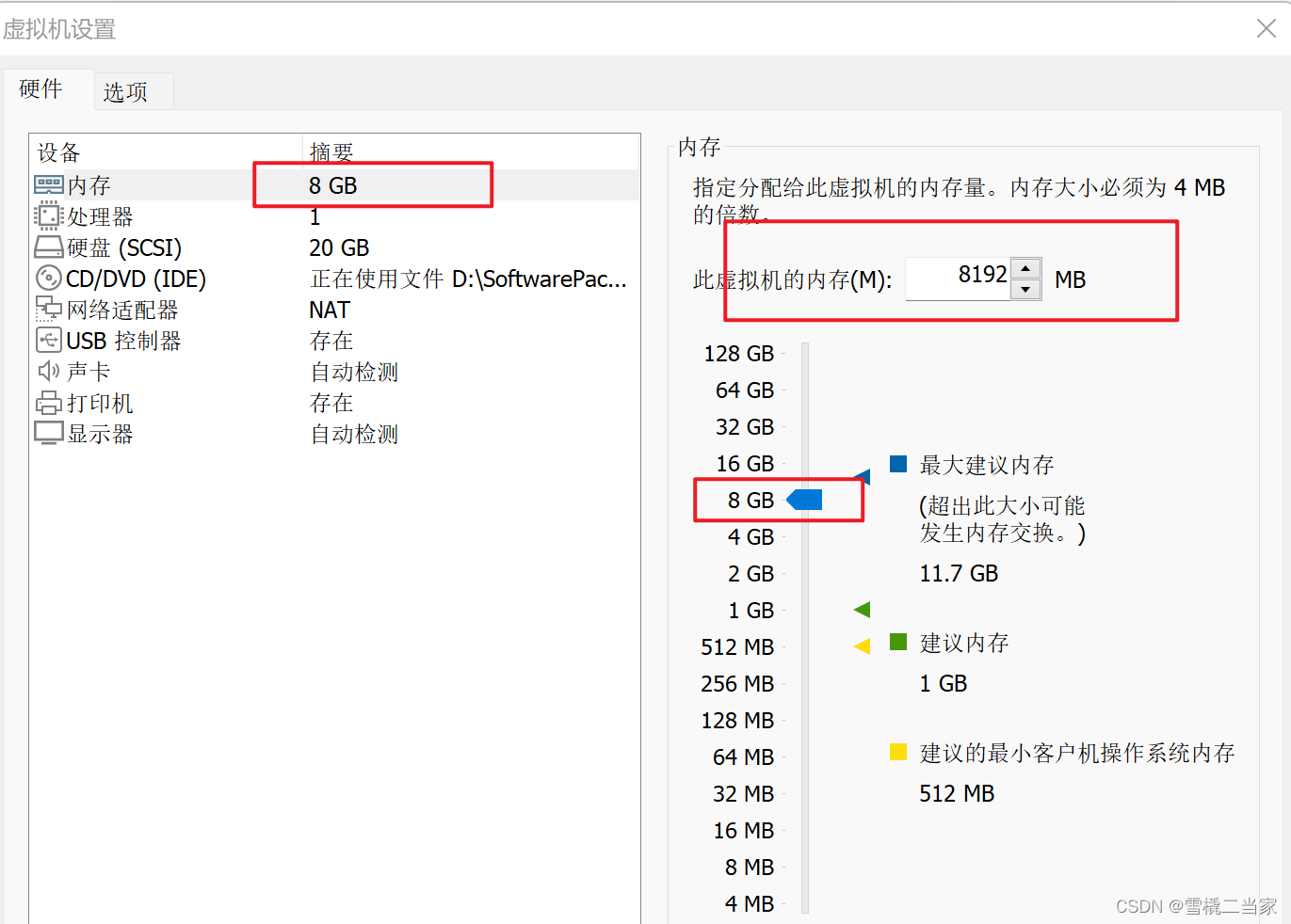 16、Linux安装GitLab（CentOS7、联网版）-CSDN博客