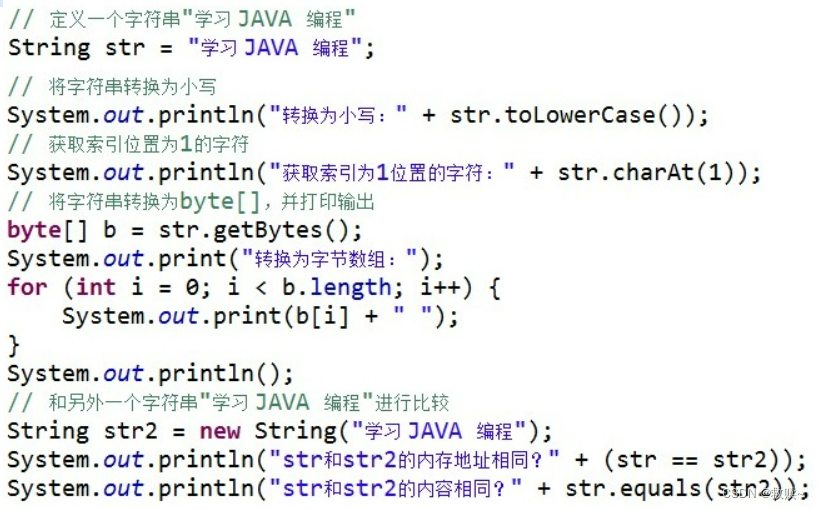 Java5、8、9复习_java5怎么处理?-CSDN博客