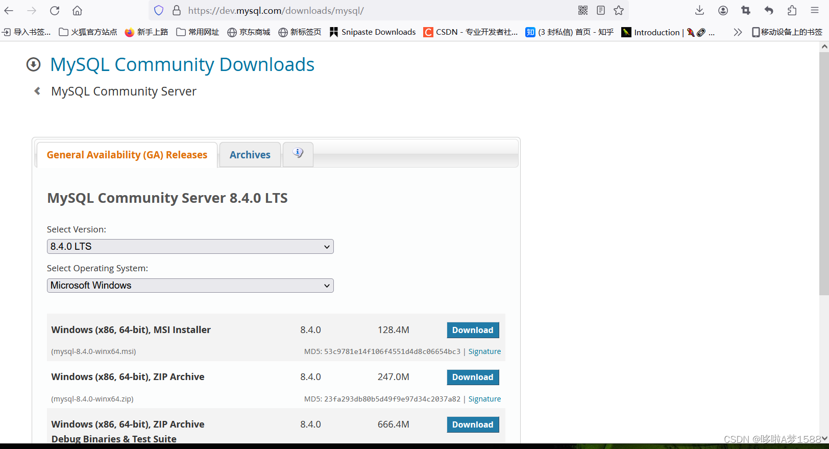 如何从官网下载 Mysql 二进制安装包mysql二进制包下载 Csdn博客 