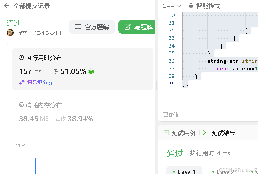 LeetCode---647. 回文子串（双指针/动态规划）+5. 最长回文子串（动态规划）-CSDN博客