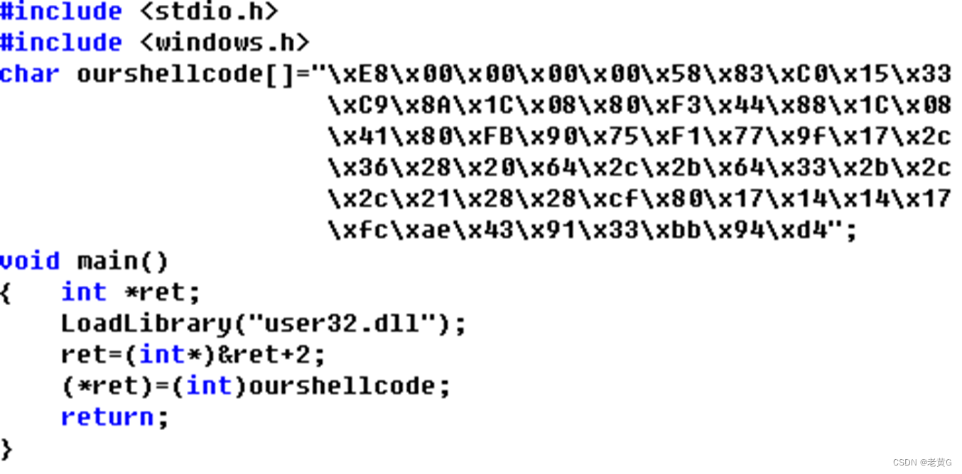 软件安全课堂实验_ldr文件地址查找-CSDN博客
