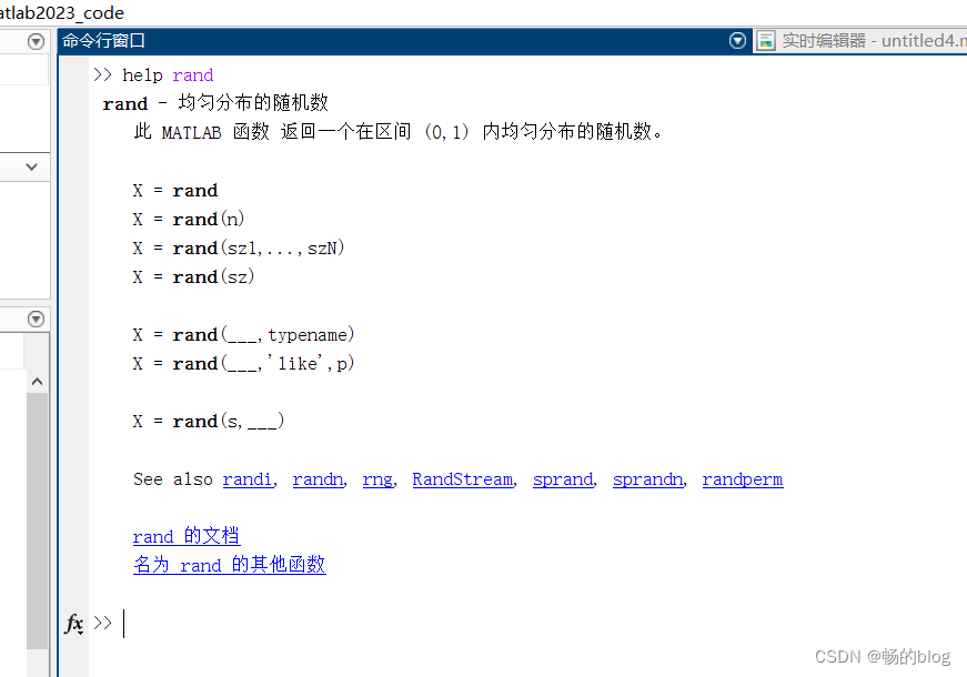Matlab的数据与数据运算实操（数据类型与矩阵）matlab Double数据矩阵 Csdn博客
