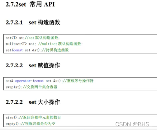 set/multiset_multiset排序-CSDN博客