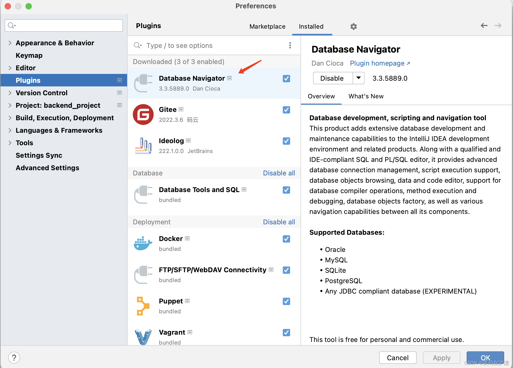 Django框架 + vue框架 实现登录页面前后端分离_django+vue框架-CSDN博客