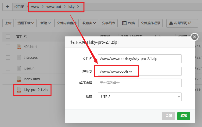 EasyImage和Lsky Pro两款图床的搭建与使用-CSDN博客