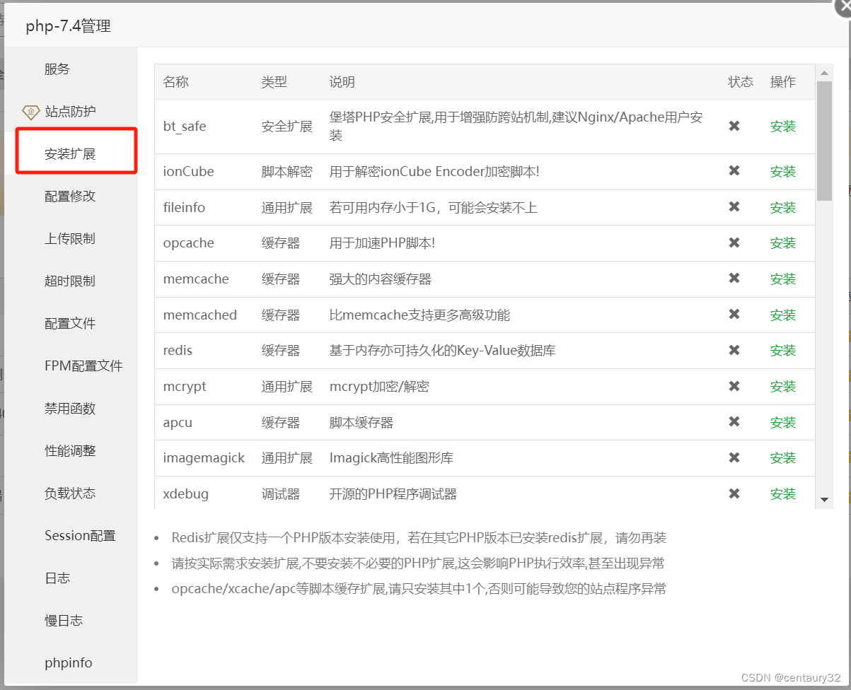 composer安装thinkphp6报错_tp6 composer安装类失败-CSDN博客