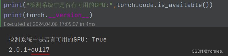 Pytorch数据结构：GPU加速_pytorch gpu加速-CSDN博客